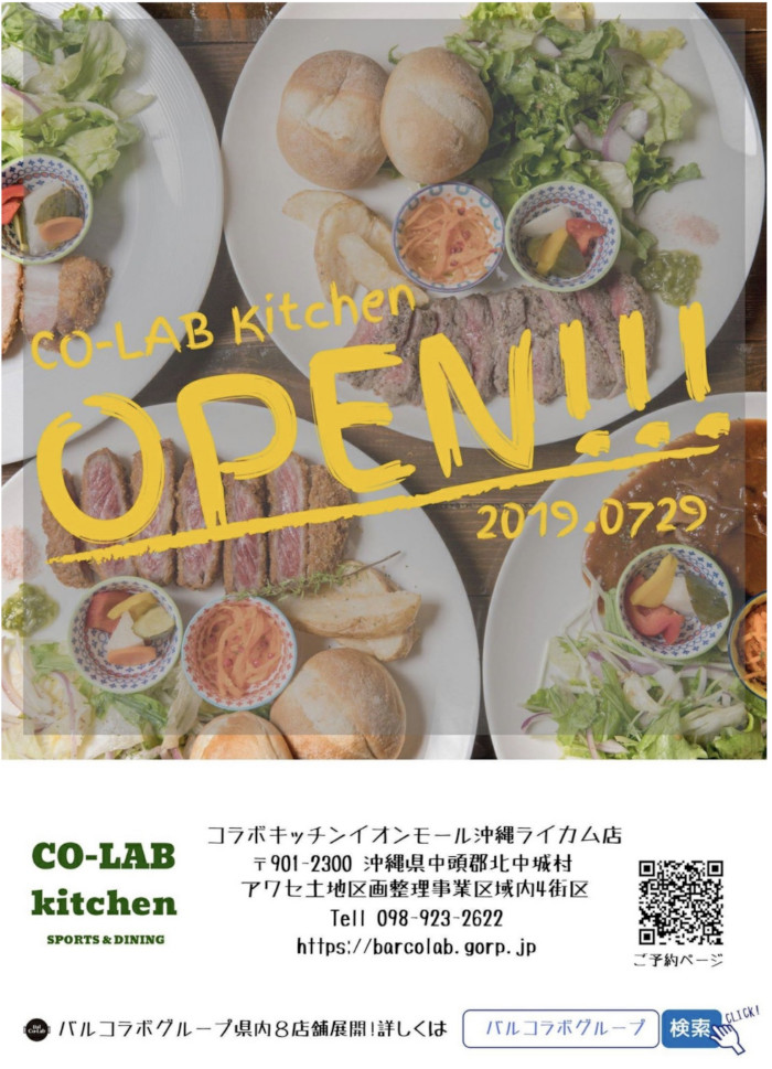 Co Lab Kitchen at Gabriel Basser blog